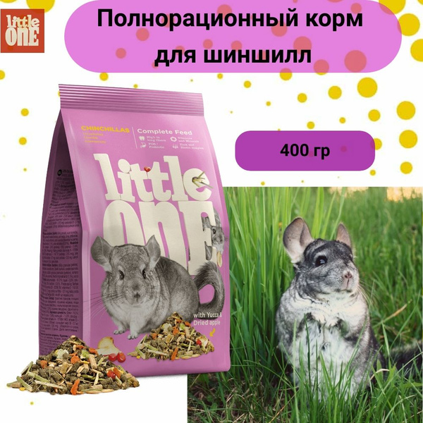 Little One корм для шиншилл 900 грамм - купить с доставкой по выгодным ...