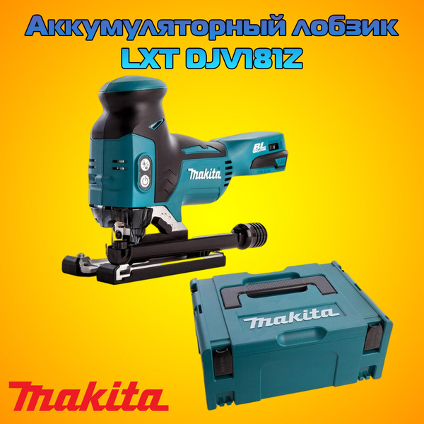 Лобзик Makita DJV DJV181Z - купить с доставкой в интернет-магазине OZON ...