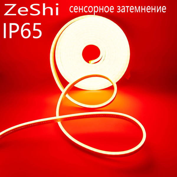 ZeShi Светодиодная лента, IP65, Красный, 1 шт купить на OZON по низкой цене (1410863806)