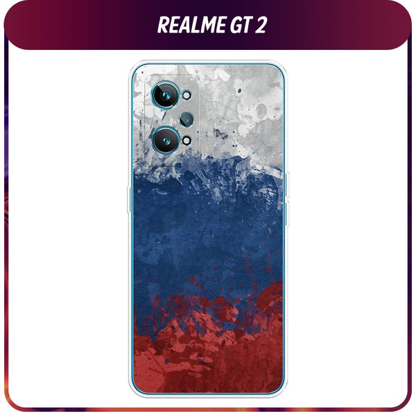 Силиконовый чехол на Realme GT 2 / Реалми GT 2 "Флаг России неровный ...