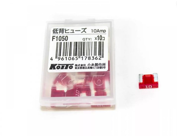 KOITO F1050 - Предохранитель 10А - купить по низкой цене в интернет ...
