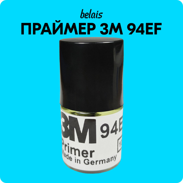 Праймер активатор / усилитель адгезии для скотча 3M 94EF (10 мл, Германия) #OCX - купить по ...