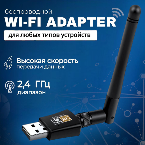 Bluetooth-адаптер BAOBIOKI Wi-Fi адаптер для ПК - купить по низким ...
