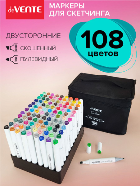 Характеристики Набор маркеров для скетчинга и рисования 108 цветов ...