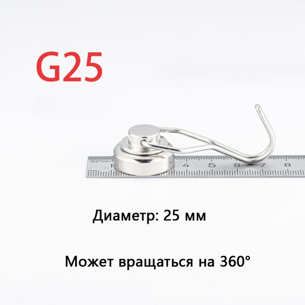 Поворотный Магнитный Крюк / Магнит На 360 Градусов 25,32,36,42 - купить ...