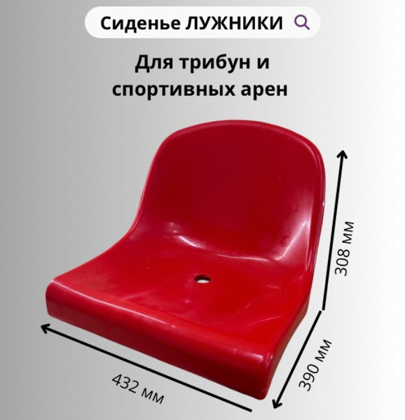 Спортивный инвентарь на заказ купить на OZON по низкой цене (1246965810)