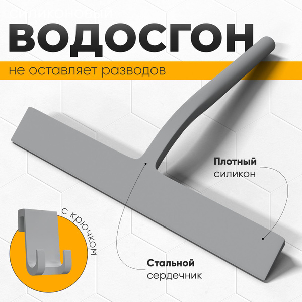 Xiaomi Стеклоочиститель купить на OZON по низкой цене (1990123357)