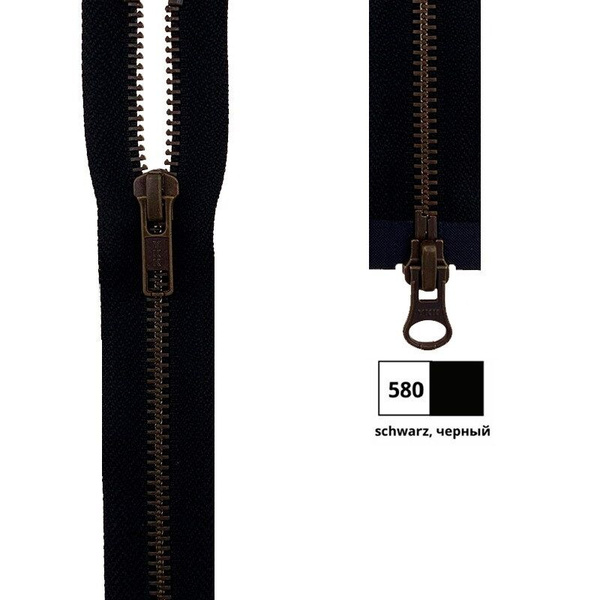 Застежка-молния тип 5, двухзамковая металлическая, длина 120см, YKK, 580 черный - купить с ...