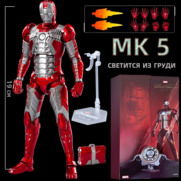 Avengers Iron Man Complete Toy Model Set MK5 Glow / Железный человек ...