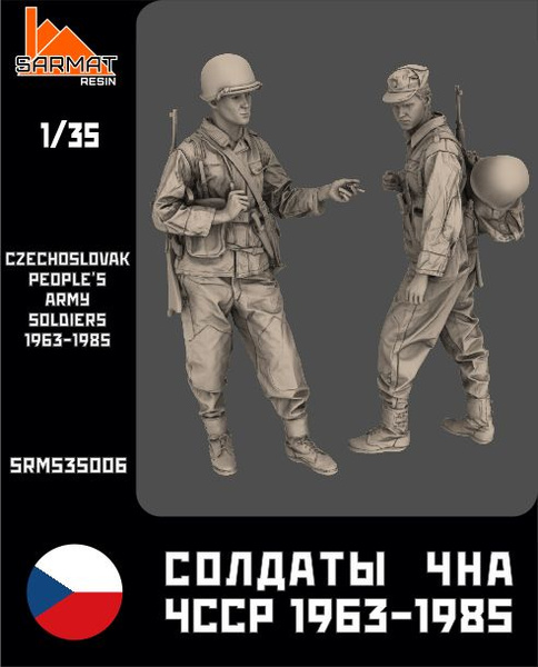 Солдаты ЧНА ЧССР 1963-1985 1/35 - купить с доставкой по выгодным ценам в интернет-магазине OZON ...