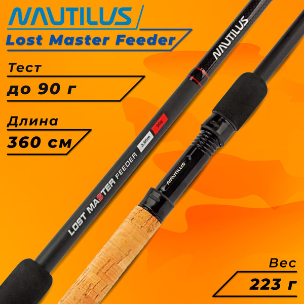 Удилище Nautilus "NAUTILUS" Lost Master Feeder 360см 90г NLMF12MLQ ...