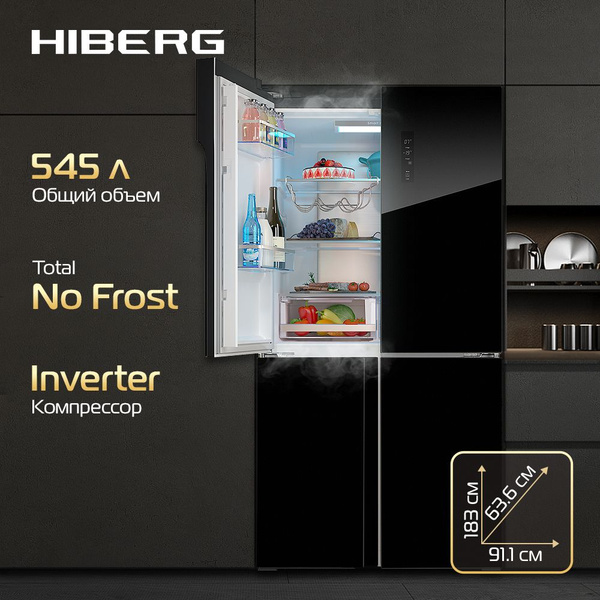 Холодильник HIBERG RFQ-500DX NFGB 545 л, Invertor motor, Metal Cooling ...