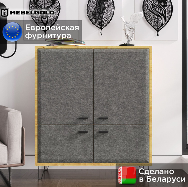 Комод MEBELGOLD Грейс KOM4D, 97.5x41.8x112 см купить c доставкой на OZON по низкой цене (824160526)