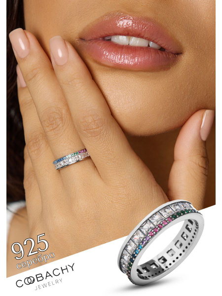 COOBACHY JEWELRY, Кольцо серебряное женское 925 - купить с доставкой по ...