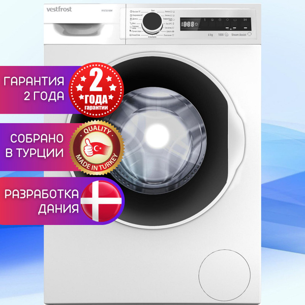 Стиральная машина Vestfrost VF6T2S100W автомат с фронтальной загрузкой ...