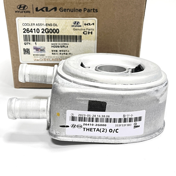Радиатор масляный HYUNDAI KIA 2.4 264102G000 26410-2G000 - Hyundai-KIA ...