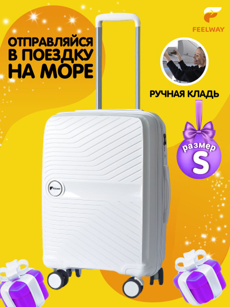 Легкий чемодан на колесах Белый чемодан ручная кладь Чемодан размер s ...