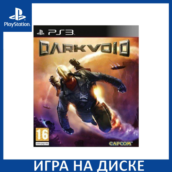 Игра Dark Void (PS3) (PlayStation 3, Английская версия) купить по низкой цене с доставкой в ...