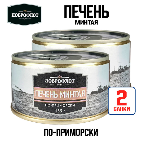 Консервы рыбные "Доброфлот" - Печень минтая по-приморски ГОСТ, 185 г ...