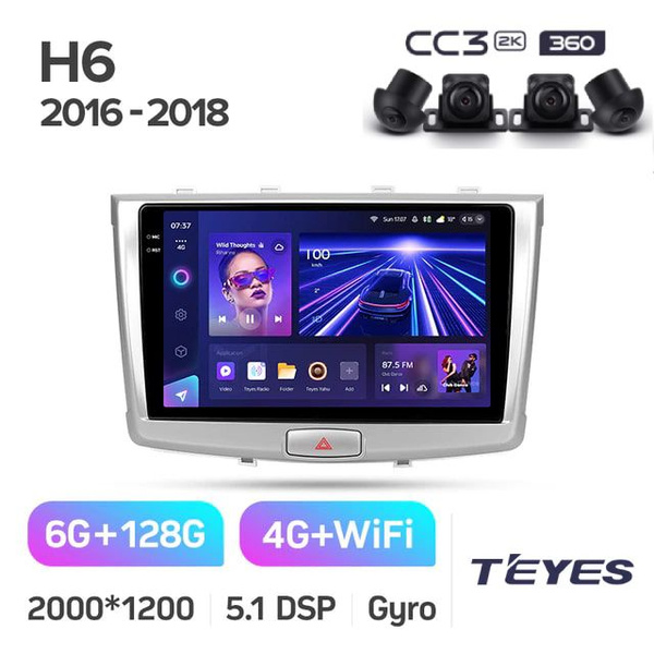 Магнитола GREAT WALL Hover Haval H6 2016-2018 Teyes CC3 2K 360 6/128GB, штатная магнитола ...