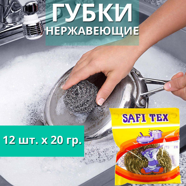 Губка по низкой цене с доставкой в интернет-магазине OZON (1069730538)