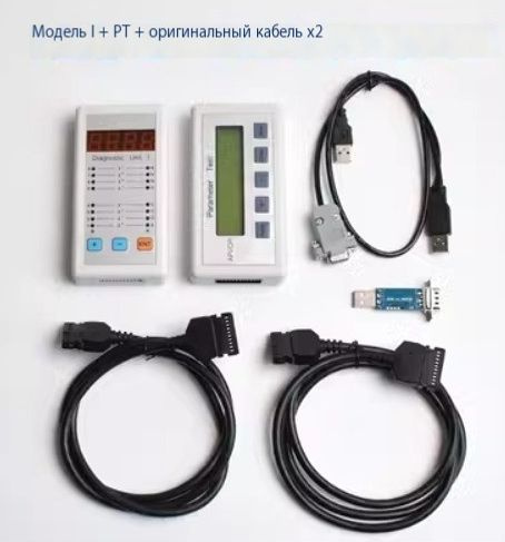 Обновленный диагностический прибор I + PT + оригинальная линия * 2 ...