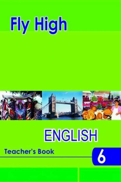Fly High English 6 | Лутфулла Жураев | Электронная книга - купить с ...