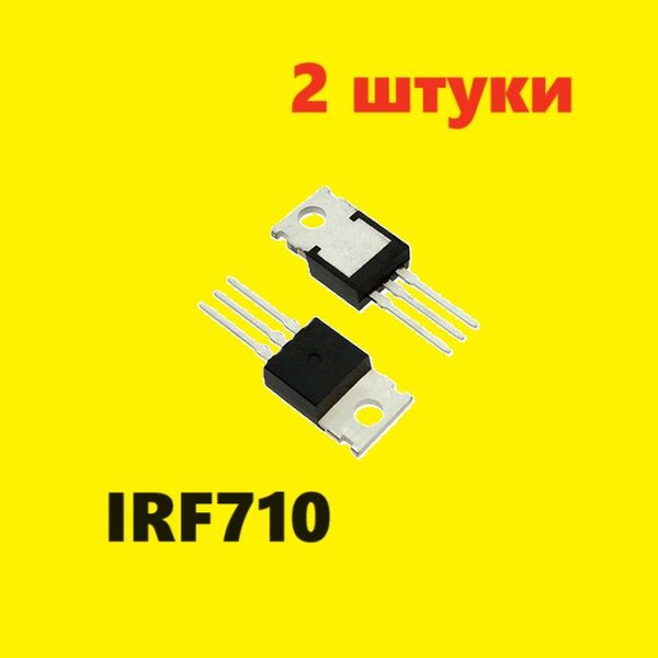 IRF710 транзистор (2 шт.) TO-220AB 2SK2862 схема MTP2N40E ...