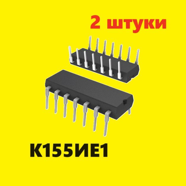 К155ИЕ1 микросхема (2 шт.) ЧИП DIP-14 схема характеристики цоколевка DIP14 datasheet - купить с ...