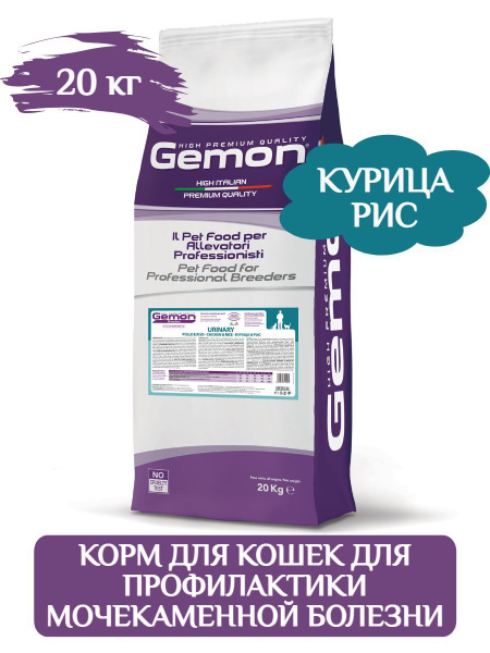 Gemon Cat Urinary Сухой корм для взрослых кошек с мочекаменной болезнью ...