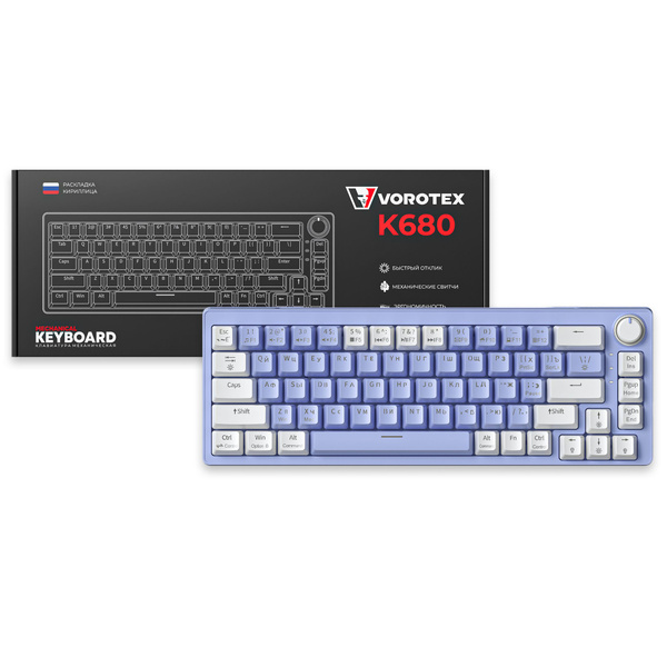 Механическая клавиатура VOROTEX Vorotex_K680 купить по низкой цене: отзывы, фото, характеристики ...
