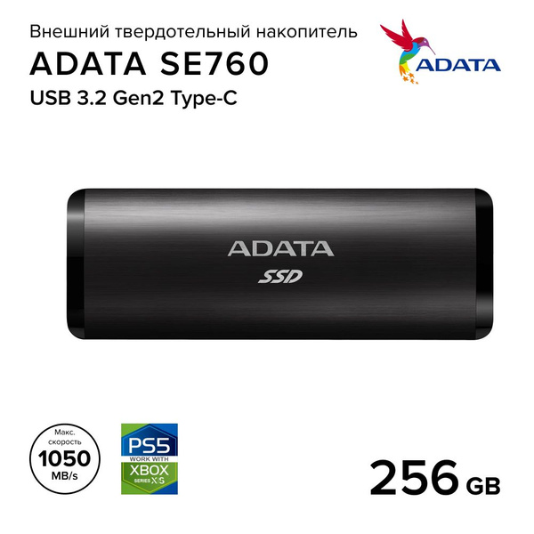 ADATA 256 ГБ Внешний жесткий диск (ASE760-256GU32G2-CBK), черный ...