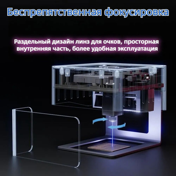 Компактный лазерный гравировальный станок с функцией резки 24 - купить ...