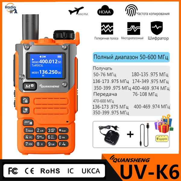 Радиостанция Quansheng UVK6_один, 5 каналов - купить по доступным ценам ...