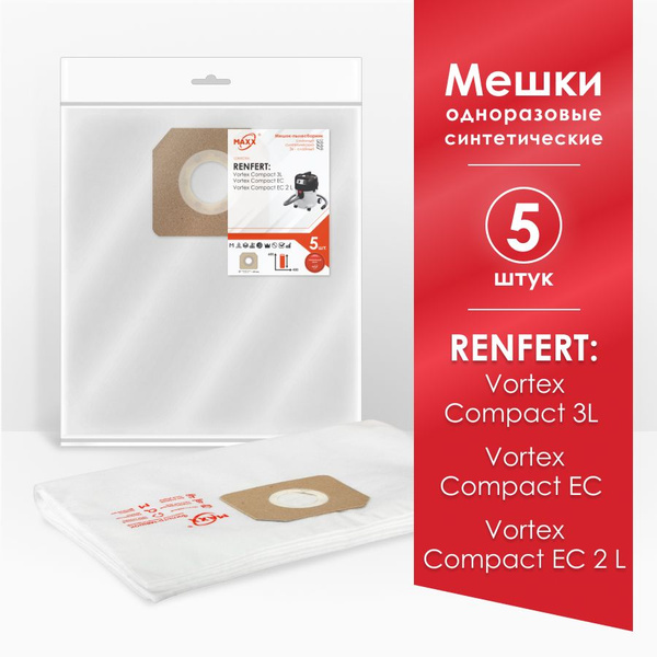 Мешки для пылесоса (5 шт.) Renfert Vortex compact - купить с доставкой ...