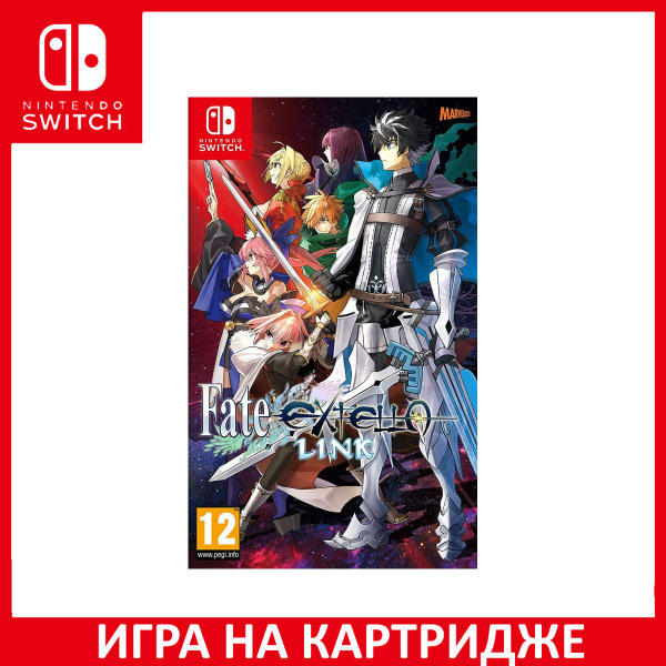 Игра Fate/EXTELLA Link (Nintendo Switch, Английская версия) купить по ...