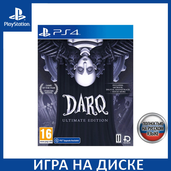 Игра DARQ - Ultimate Edition Русская Версия (PS4/PS5) (PlayStation 4 ...