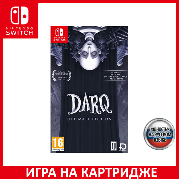 Игра DARQ - Ultimate Edition Русска (Nintendo Switch, Русская версия ...