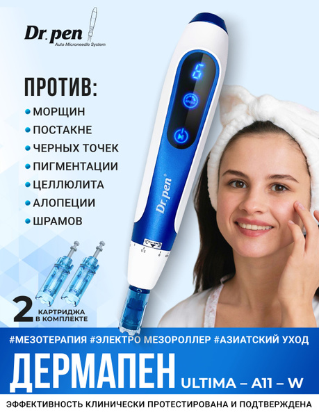 Dr.pen Косметологический аппарат drA11 - купить по выгодной цене в ...