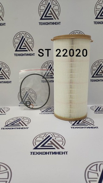 Фильтр топливный STAL ST22020 - купить по выгодным ценам в интернет ...