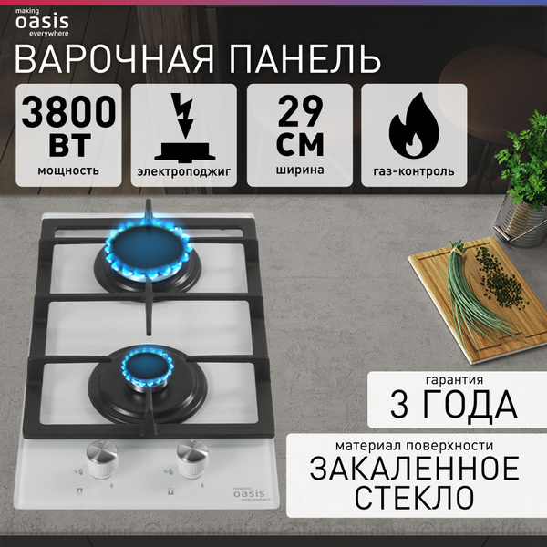 Варочная панель газовая встраиваемая making Oasis everywhere P-GWD ...