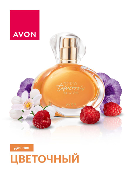 AVON Always для неё Вода парфюмерная 50 мл (495349196)