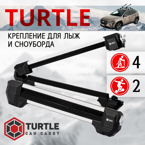 Багажник для лыж и сноубордов Turtle CAN CARRY Ski Rack Apex - купить ...