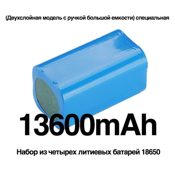 Аккумуляторная батарейка, 13600 мАч, 1 шт - купить с доставкой по ...