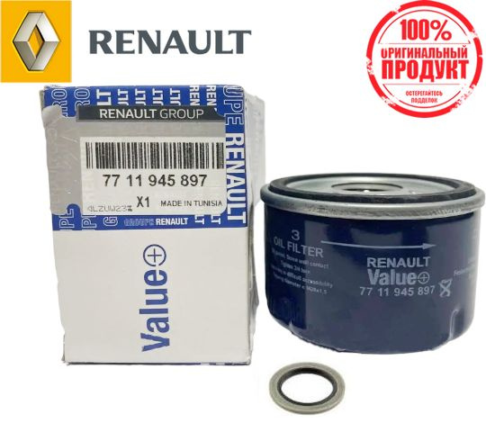 Фильтр масляный OEM Logan - купить по выгодным ценам в интернет ...