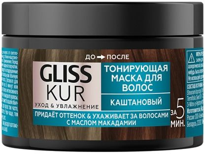 Тонирующая маска для волос Gliss Kur Каштановый - купить с доставкой по ...