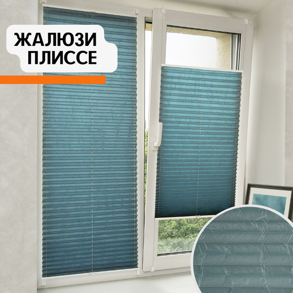 Жалюзи Delfa горизонтальные, 68х160 см купить по низкой цене с доставкой в интернет-магазине ...