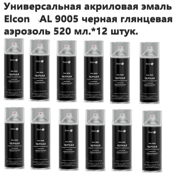Аэрозольная краска Elcon Универсальная акриловая эмаль Быстросохнущая, Акриловая, Глянцевое ...