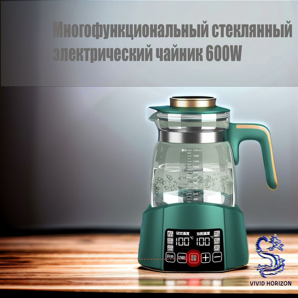 Многофункциональный стеклянный электрический чайник купить на OZON по ...