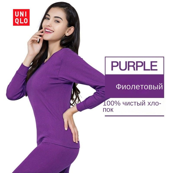 Комплект термобелья Uniqlo 50 - купить по выгодной цене в интернет-магазине OZON (1385485518)